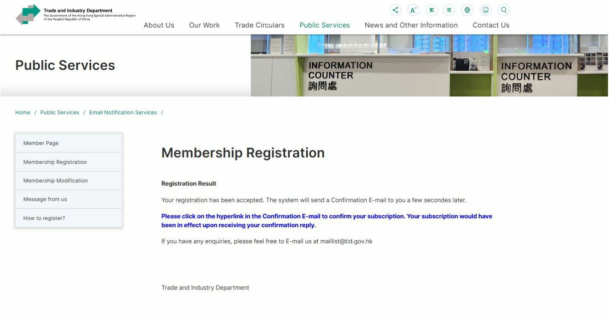 Trade and Industry Department - How to register?