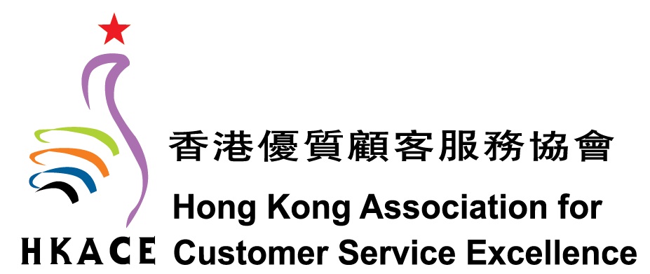 Hong Kong Awards for Industries